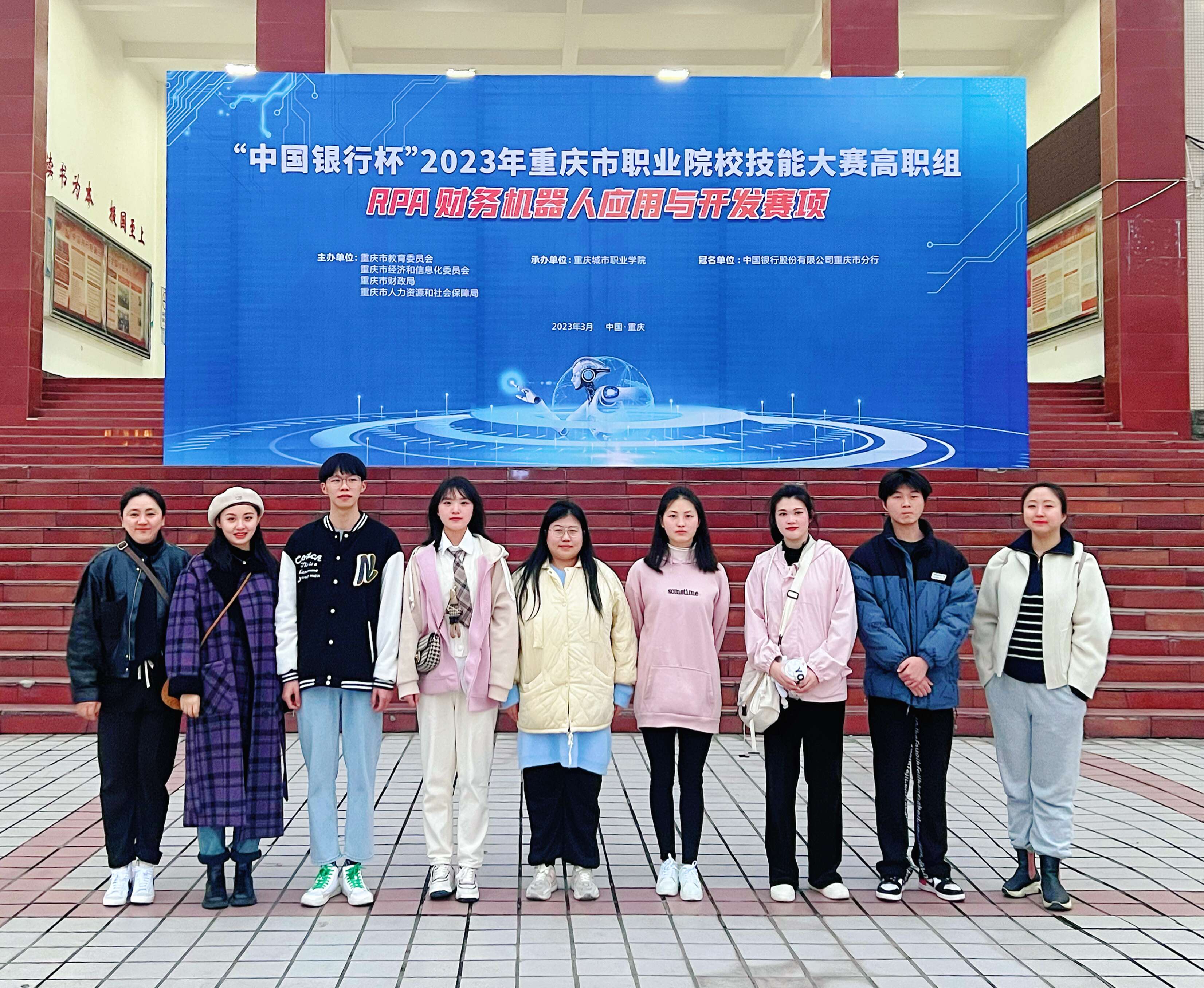我校学生在重庆市职业院校技能大赛“RPA财务机器人应用与开发”赛项中获奖-财经商贸学院